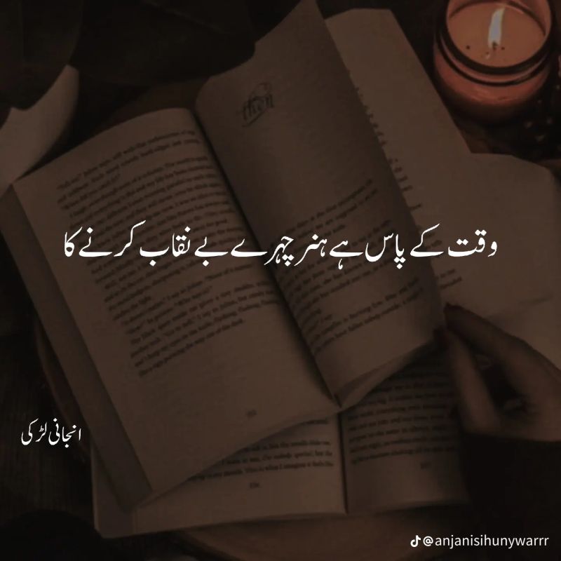 Hamna Asif posted on LinkedIn Hamna Asif posted on LinkedIn