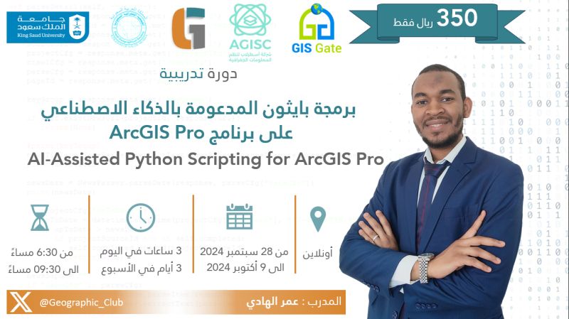 Omar Elhadi على LinkedIn: دورة برمجة بايثون المدعومة بالذكاء الاصطناعي ... Omar Elhadi على LinkedIn: دورة برمجة بايثون المدعومة بالذكاء الاصطناعي ...