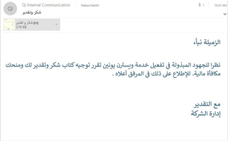 Nabaa Nahith on LinkedIn: QiCard 💛 My second family | 27 comments Nabaa Nahith on LinkedIn: QiCard 💛 My second family | 27 comments