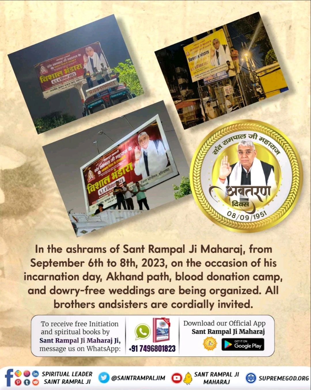 Sourabh Patel on LinkedIn: #bhandara #blooddonation #dowry # ... Sourabh Patel on LinkedIn: #bhandara #blooddonation #dowry # ...