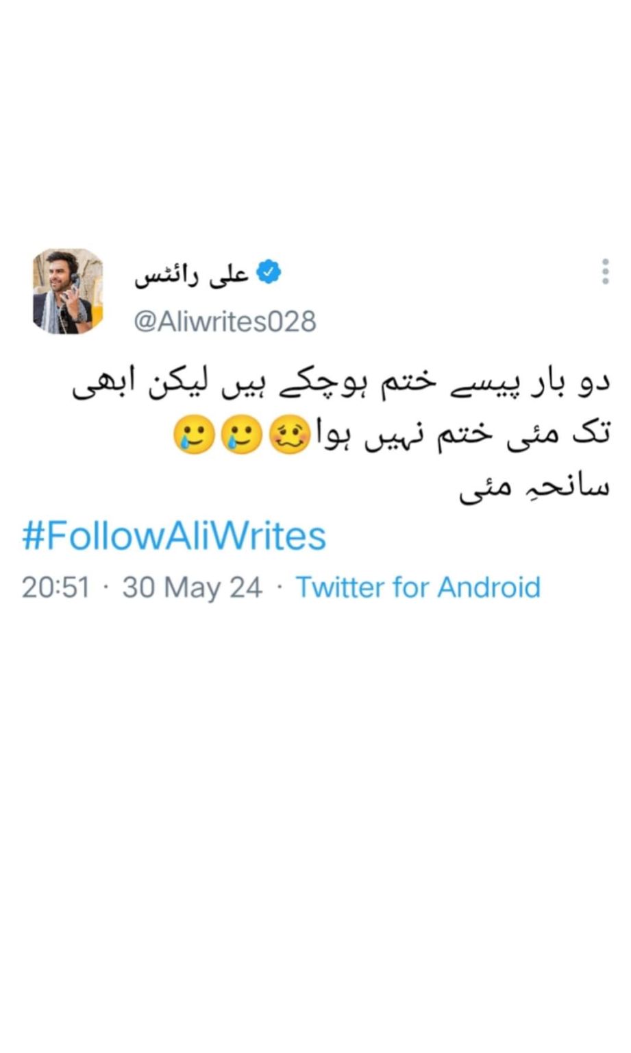 Shehryar khan posted on LinkedIn Shehryar khan posted on LinkedIn