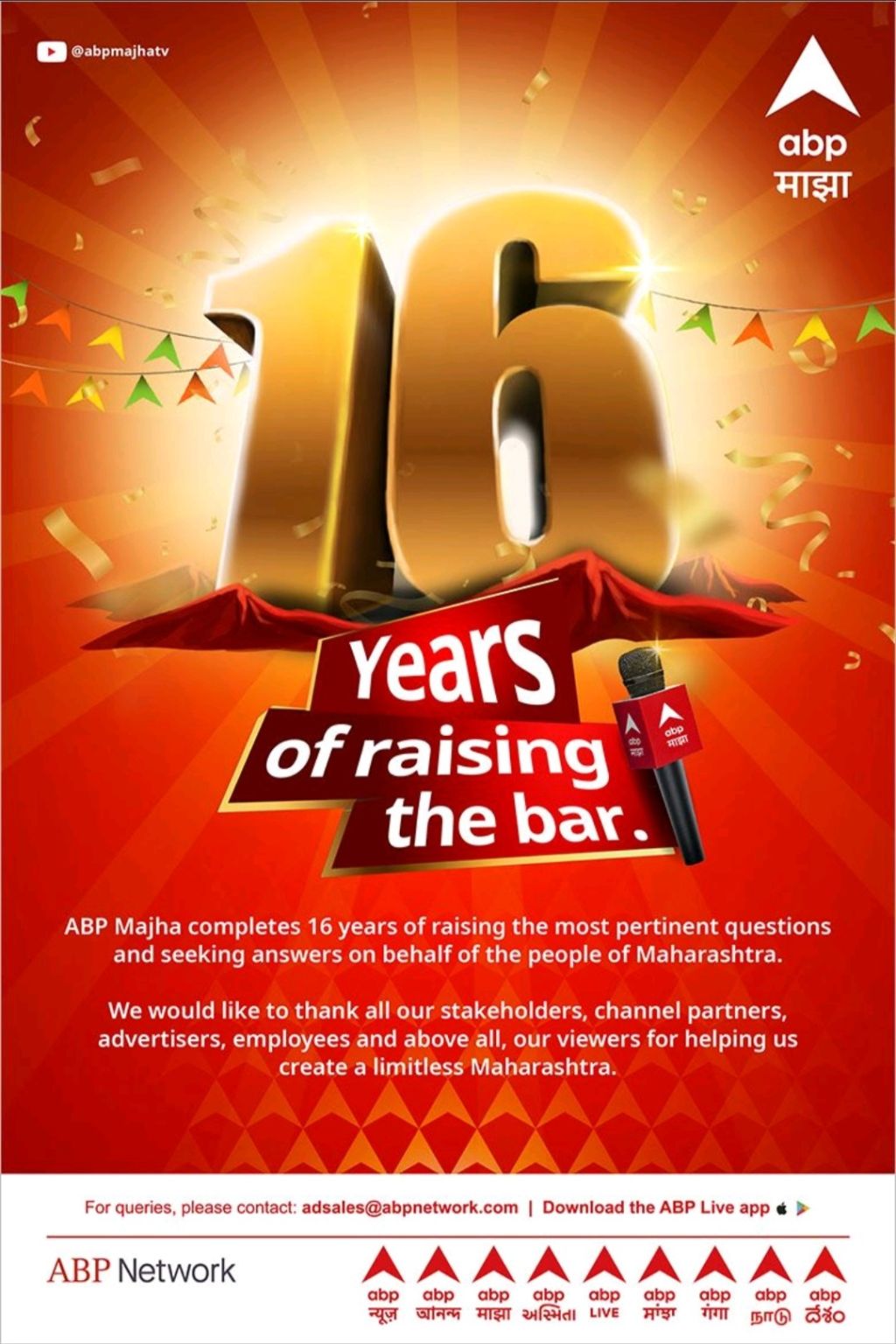 ABP Network on LinkedIn: 16 Years of raising the bar ABP Majha ... ABP Network on LinkedIn: 16 Years of raising the bar ABP Majha ...