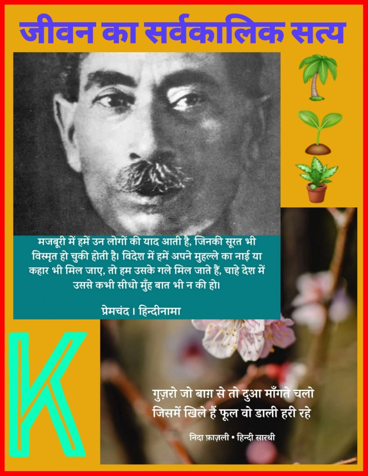 KUNDAN RATHORE on LinkedIn: Good Evening KUNDAN RATHORE on LinkedIn: Good Evening