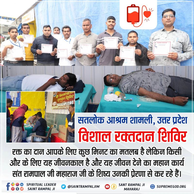 Onkar Das Onkar Das on LinkedIn: #रक्तदान Onkar Das Onkar Das on LinkedIn: #रक्तदान