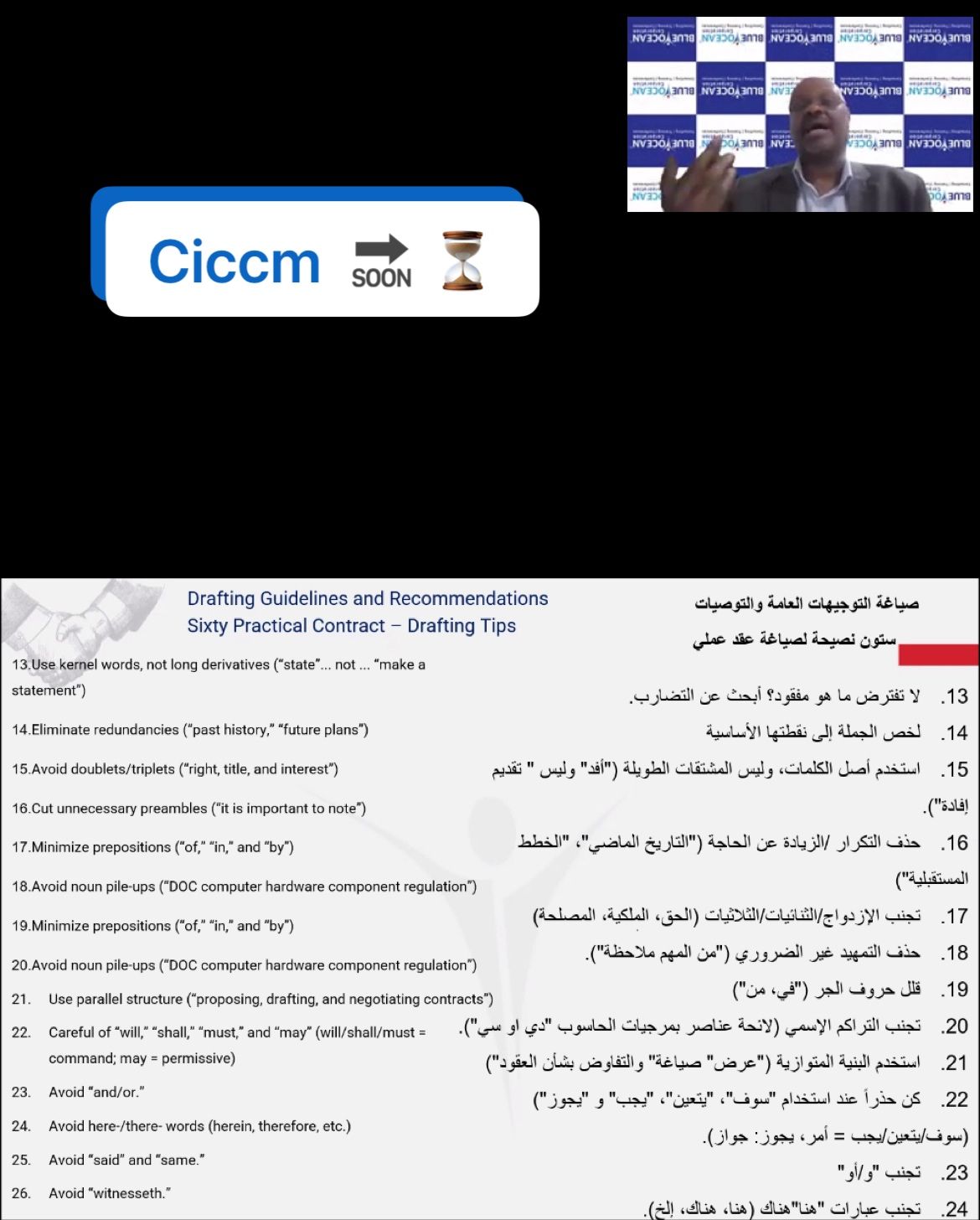 معلم جديد شهادة CICCM قريباً بإذن الله 🔜 The Certified International ... معلم جديد شهادة CICCM قريباً بإذن الله 🔜 The Certified International ...