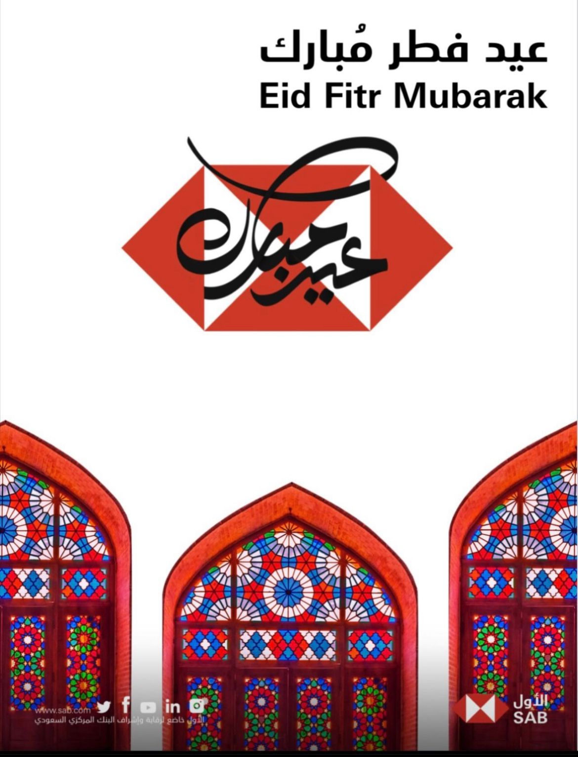 Khalid Al-Romaizan, CWM-FAD posted on LinkedIn Khalid Al-Romaizan, CWM-FAD posted on LinkedIn