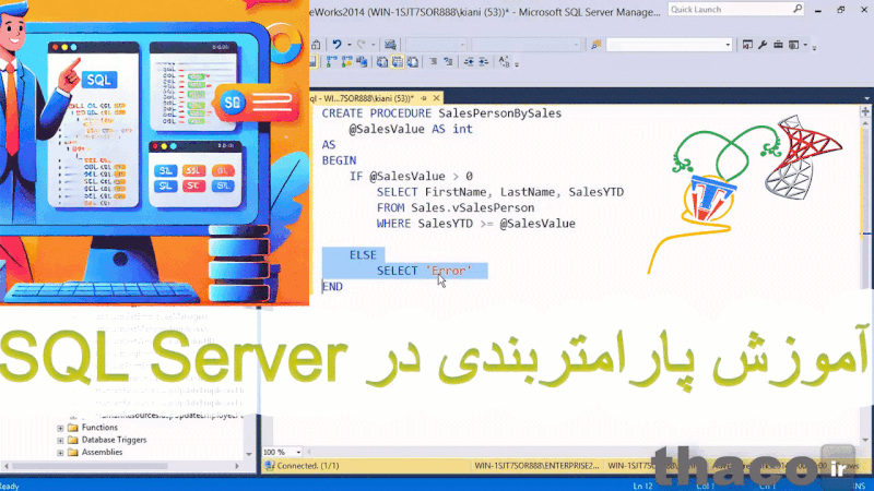 #sqlserver #storedprocedures #sql #sql_programming #database ... #sqlserver #storedprocedures #sql #sql_programming #database ...