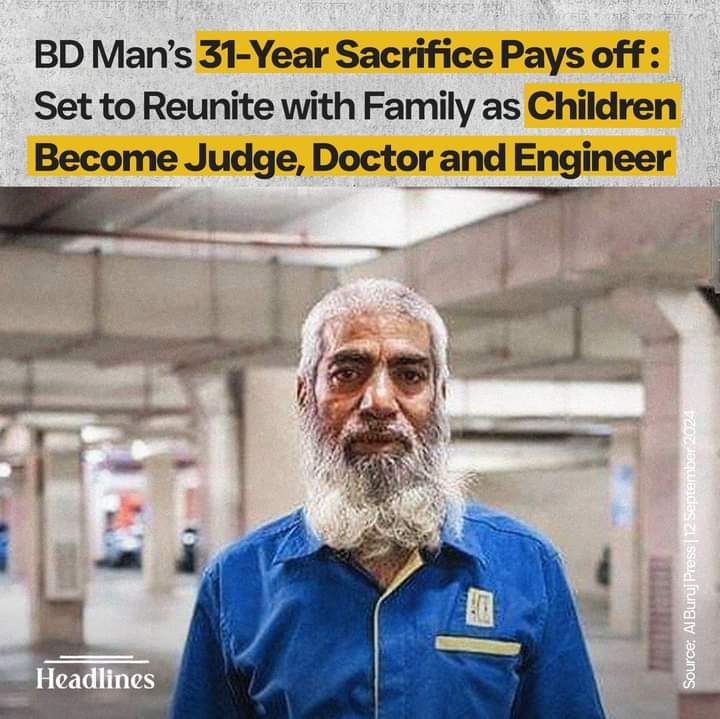 Yusuf Ali B. on LinkedIn: Abu Bakar, a 70-year-old Bangladeshi cleaner ... Yusuf Ali B. on LinkedIn: Abu Bakar, a 70-year-old Bangladeshi cleaner ...