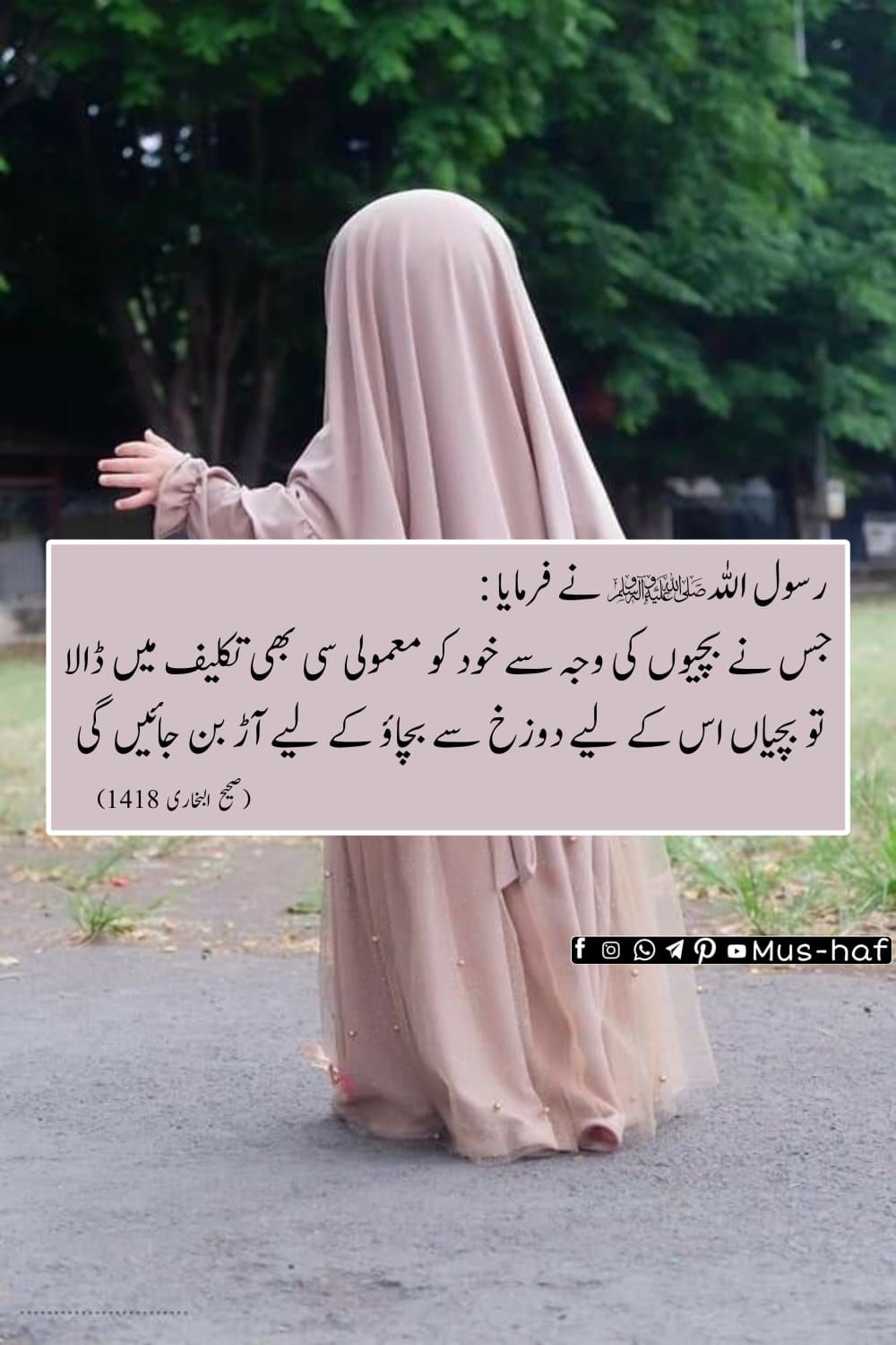 Rana Muhammad Tahir posted on LinkedIn Rana Muhammad Tahir posted on LinkedIn