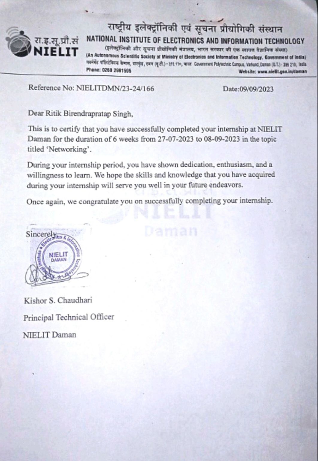 Ritik Singh on LinkedIn: Finally got my Internship certificate Ritik Singh on LinkedIn: Finally got my Internship certificate
