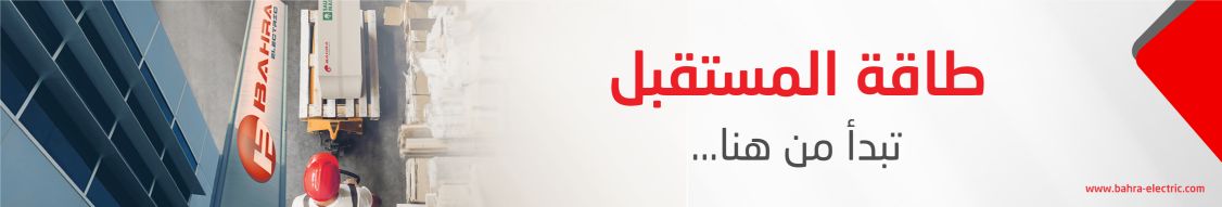 1 Bahra Electric jobs 1 Bahra Electric jobs