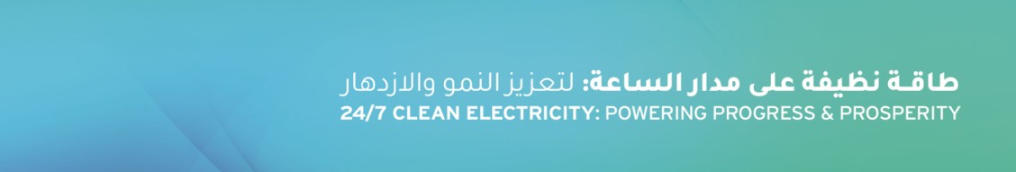 Emirates Nuclear Energy Company on LinkedIn: منذ عام 2009 حتى الآن، وصل ... Emirates Nuclear Energy Company on LinkedIn: منذ عام 2009 حتى الآن، وصل ...