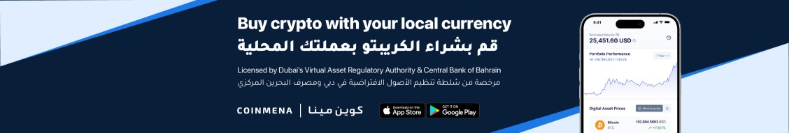CoinMENA | LinkedIn CoinMENA | LinkedIn