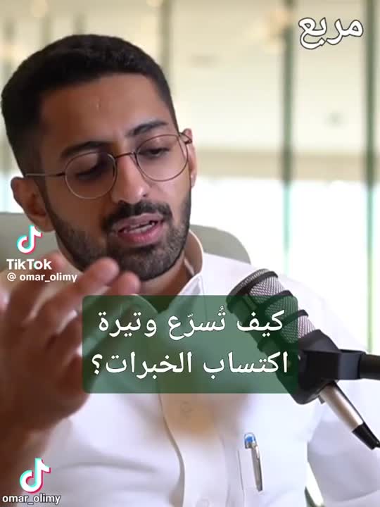 Alhanouf Alahmari CIPD on LinkedIn: How to accelerate your learning ... Alhanouf Alahmari CIPD on LinkedIn: How to accelerate your learning ...