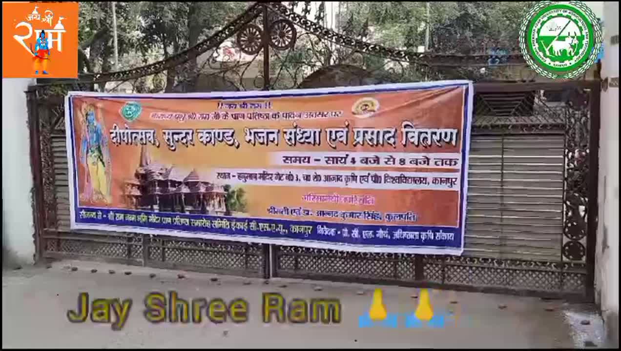 Dr. Harshit Gupta on LinkedIn: Jai Shree ♈ Ram Dr. Harshit Gupta on LinkedIn: Jai Shree ♈ Ram