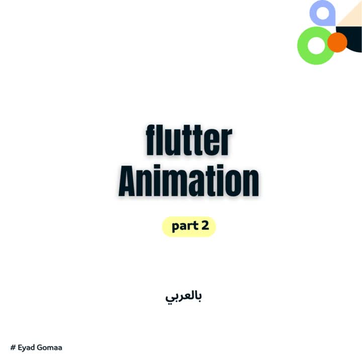 Eyad Gomaa on LinkedIn: #flutter #flutterdeveloper #flutterdev # ... Eyad Gomaa on LinkedIn: #flutter #flutterdeveloper #flutterdev # ...