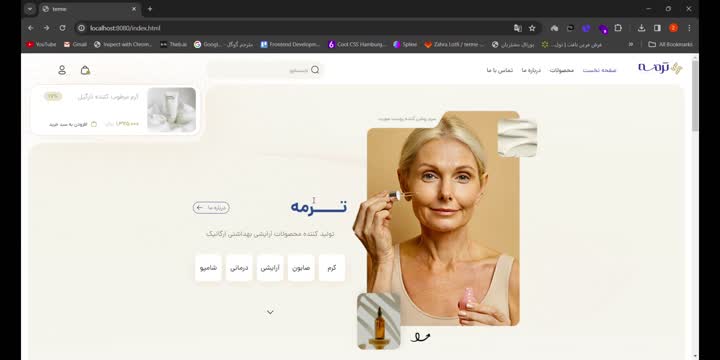 Zahra Lotfizadeh on LinkedIn: #html #scss #javascript #webpack # ... Zahra Lotfizadeh on LinkedIn: #html #scss #javascript #webpack # ...