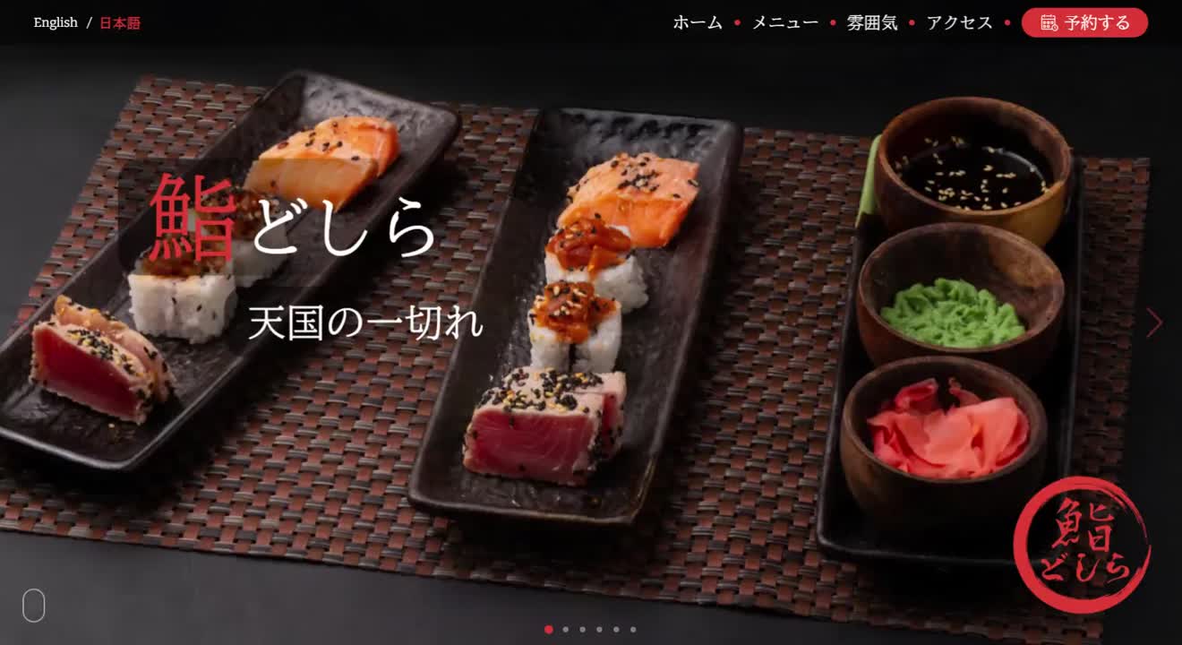 How I designed a Japanese sushi restaurant website | Rashid Shamloo ... How I designed a Japanese sushi restaurant website | Rashid Shamloo ...