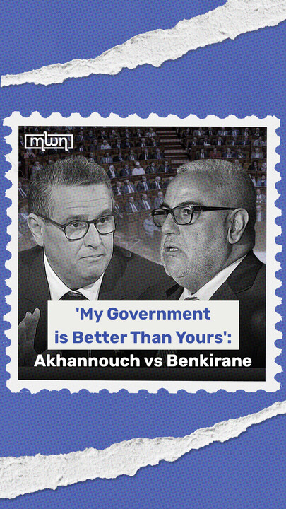 Morocco World News on LinkedIn: #morocco #world #news #azizakhannouch # ... Morocco World News on LinkedIn: #morocco #world #news #azizakhannouch # ...