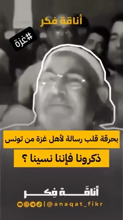 Mohammad Younis on LinkedIn: #عاجل #غزة Mohammad Younis on LinkedIn: #عاجل #غزة