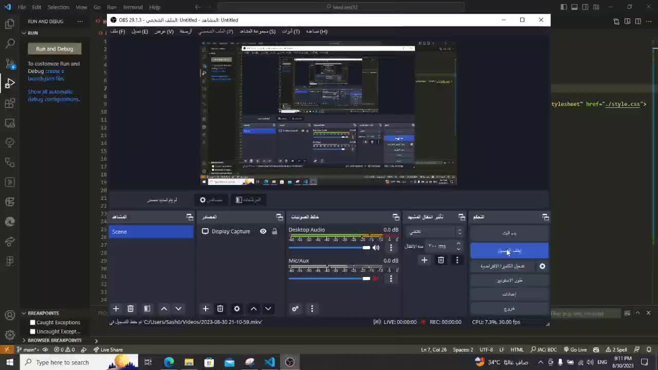 #website #html #css #fullstack #javascript #flutter #apps | Hussein Maged #website #html #css #fullstack #javascript #flutter #apps | Hussein Maged