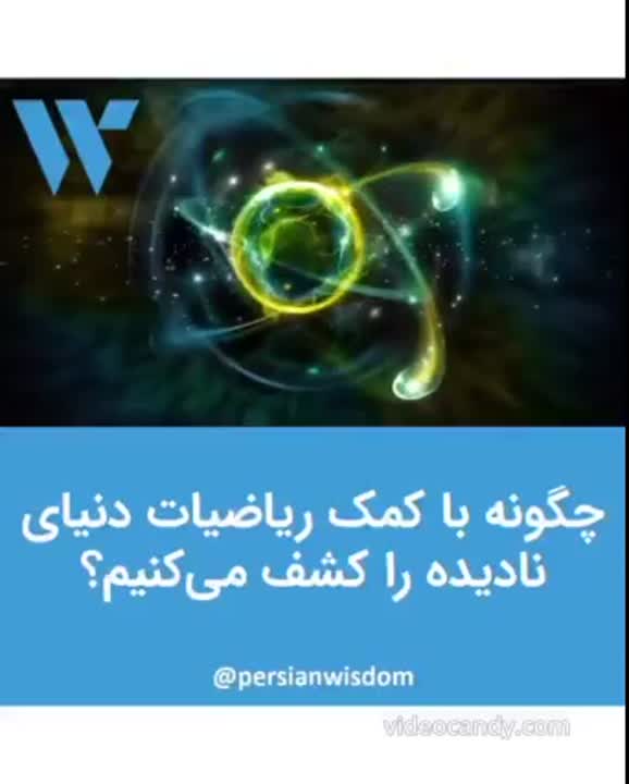 Amir Behbahani on LinkedIn: #شگفتار #شگفتار #شگفتار Amir Behbahani on LinkedIn: #شگفتار #شگفتار #شگفتار