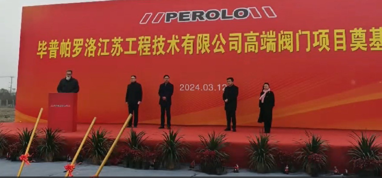 #localleadership #perolo #bipgroup #rudong #china #industry… | BIP ... #localleadership #perolo #bipgroup #rudong #china #industry… | BIP ...