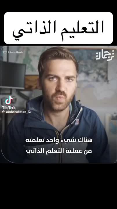 Daaleel For Us on LinkedIn: Self Teaching Process. Daaleel For Us on LinkedIn: Self Teaching Process.