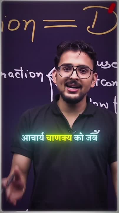 Pranav Pandey on LinkedIn: चाणक्य on Love♥️ Pranav Pandey Motion ... Pranav Pandey on LinkedIn: चाणक्य on Love♥️ Pranav Pandey Motion ...
