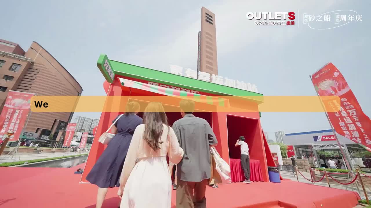 Sasseur REIT's Research Analysts' Interview at Chongqing Liangjiang ... Sasseur REIT's Research Analysts' Interview at Chongqing Liangjiang ...