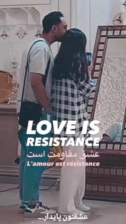 Mona JAFARIAN sur LinkedIn : L’amour est resistance … Iran 2024 Mona JAFARIAN sur LinkedIn : L’amour est resistance … Iran 2024