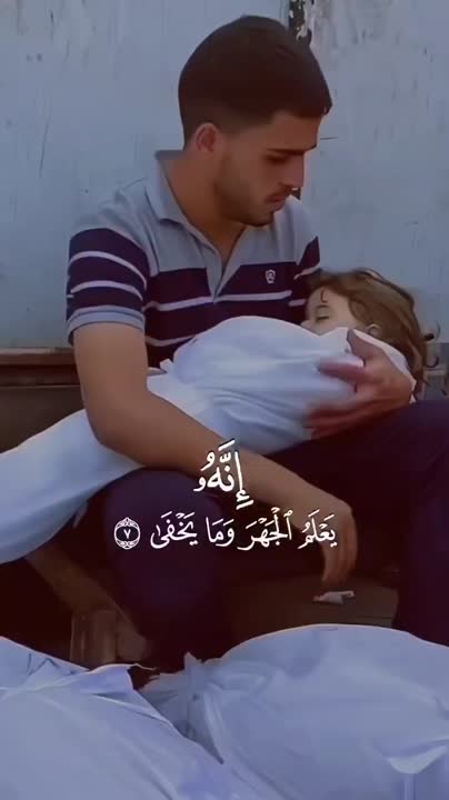 Eman Sawalha on LinkedIn: ️🩹🇵🇸💔 Eman Sawalha on LinkedIn: ️🩹🇵🇸💔