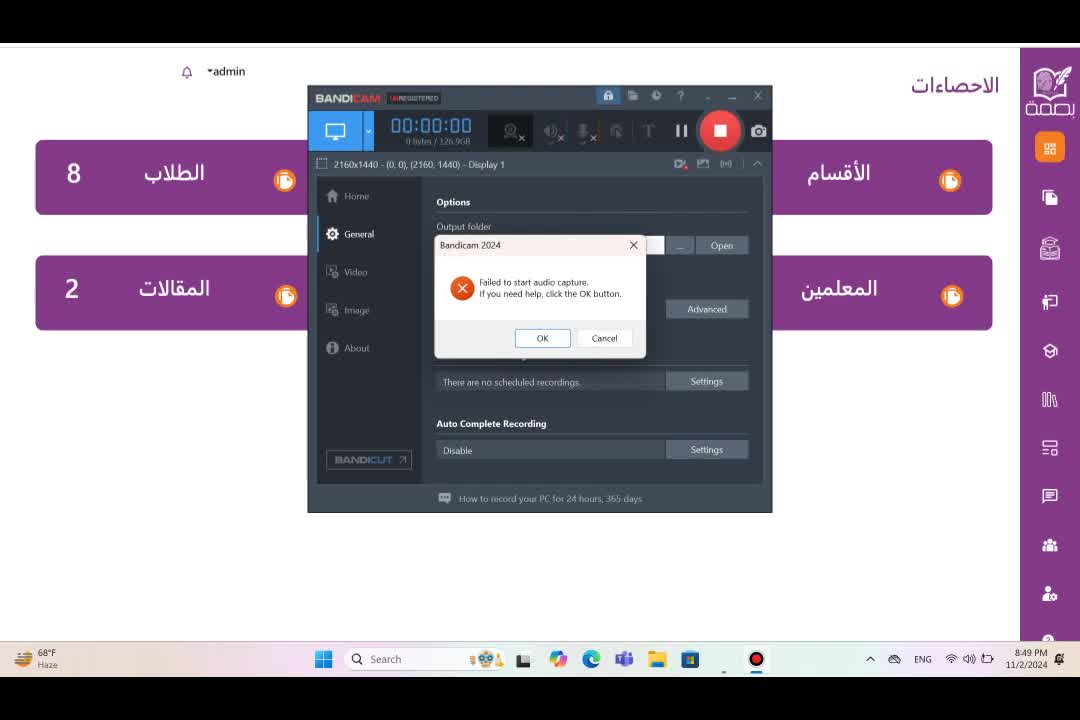Malak Alfarwan on LinkedIn: #edtech #tawjihi #webdevelopment # ... Malak Alfarwan on LinkedIn: #edtech #tawjihi #webdevelopment # ...