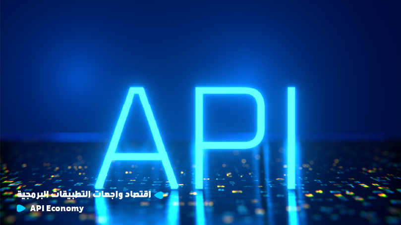 Application Programming Interfaces (APIs): Fundamental for the Growth ... Application Programming Interfaces (APIs): Fundamental for the Growth ...