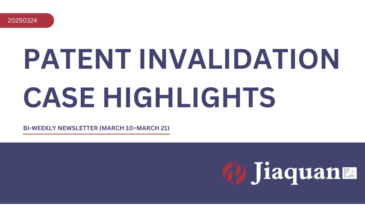 Patent Invalidation Case Highlights Patent Invalidation Case Highlights