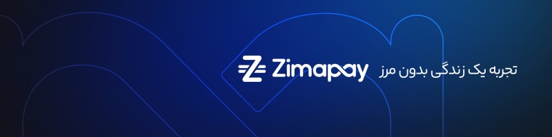 Mohammad Nasravi - | Zimapay LinkedIn Mohammad Nasravi - | Zimapay LinkedIn