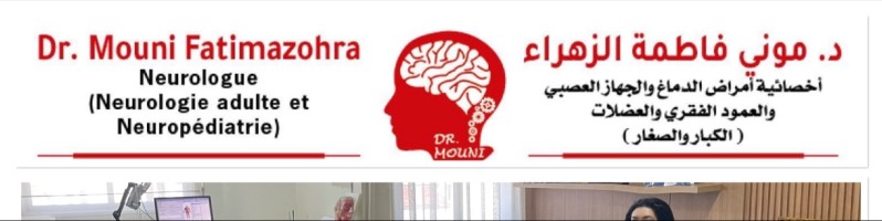 Fatima zohra Mouni - Neurologue - Cabinet de neurologie et explorations ... Fatima zohra Mouni - Neurologue - Cabinet de neurologie et explorations ...