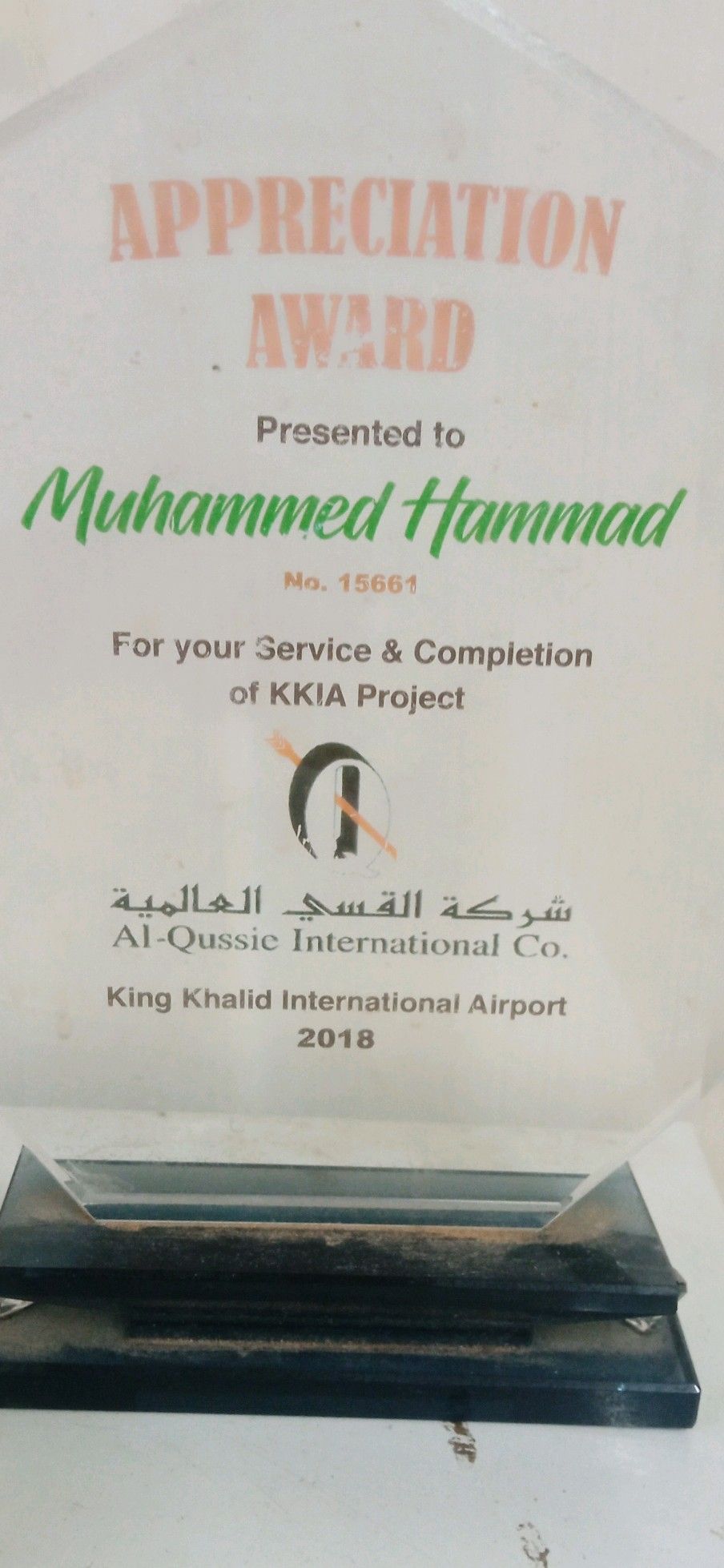 Muhammad Hammad posted on LinkedIn Muhammad Hammad posted on LinkedIn