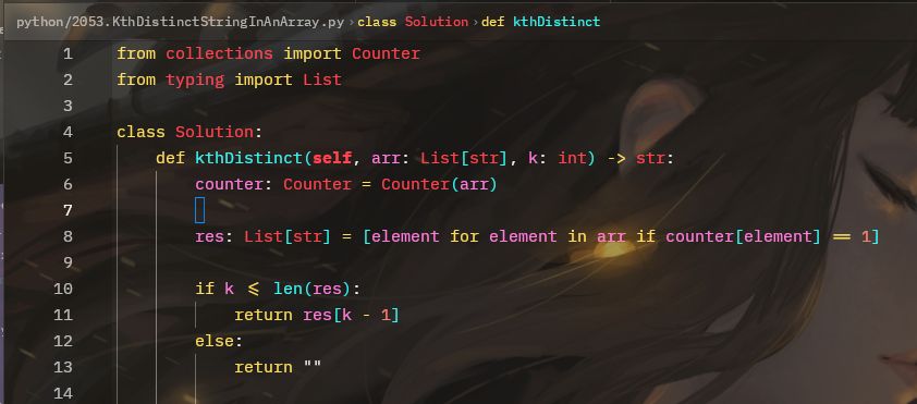 Mike Odnis on LinkedIn: LC Daily (2053. Kth Distinct String in an Array) Mike Odnis on LinkedIn: LC Daily (2053. Kth Distinct String in an Array)
