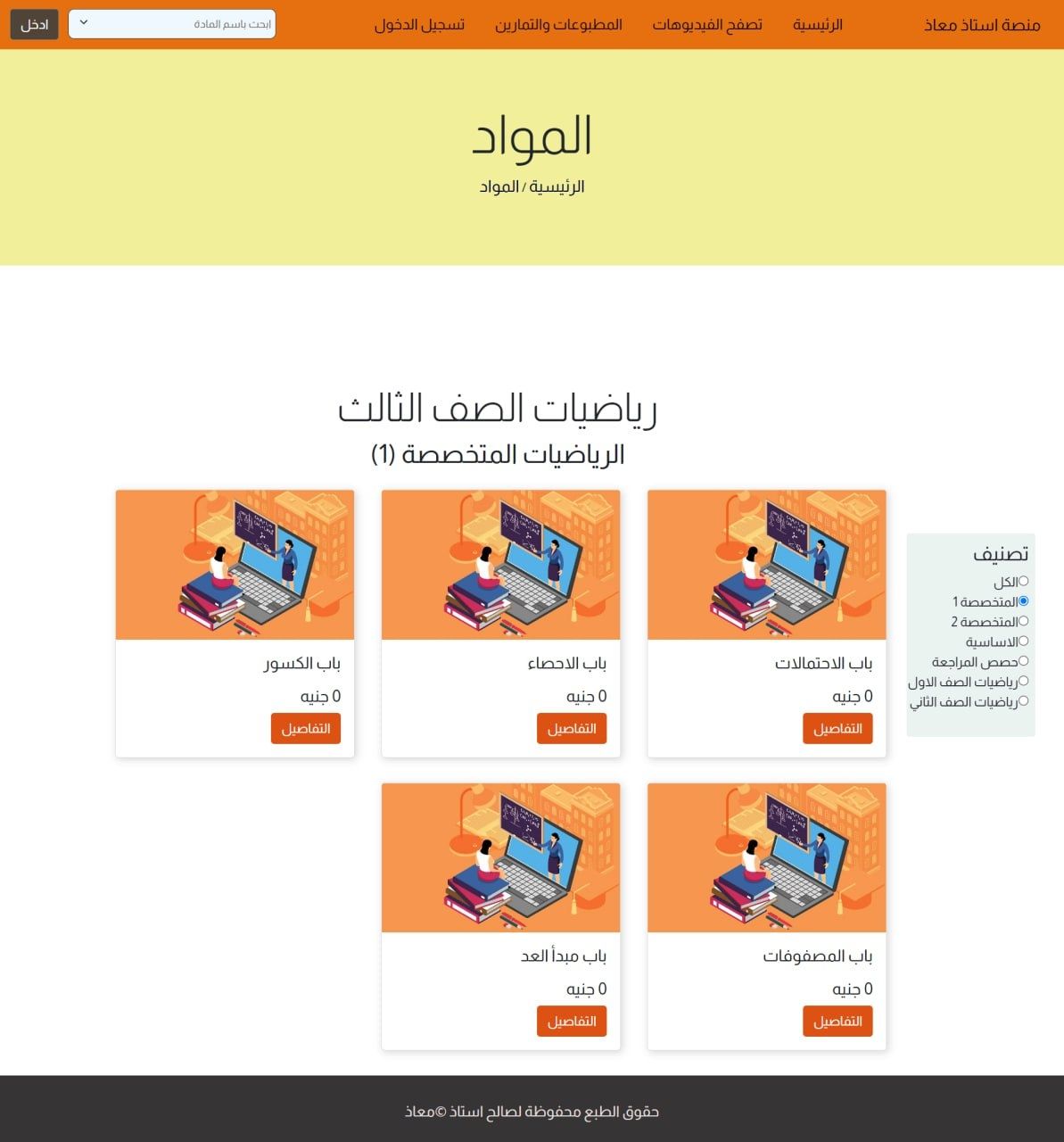 Ahmed Abdalrahman on LinkedIn: #fullstackdeveloper #nodejs #reactjs # ... Ahmed Abdalrahman on LinkedIn: #fullstackdeveloper #nodejs #reactjs # ...