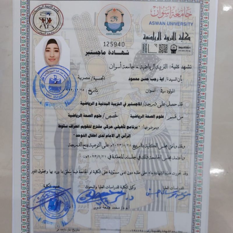Dr. Aya Ragab on LinkedIn: #physical_education #pe_teachers | 37 comments Dr. Aya Ragab on LinkedIn: #physical_education #pe_teachers | 37 comments