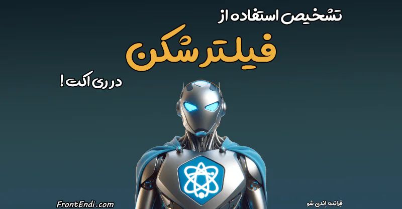 #react #react | Ahmad Ahmad-Nejad | 40 comments #react #react | Ahmad Ahmad-Nejad | 40 comments
