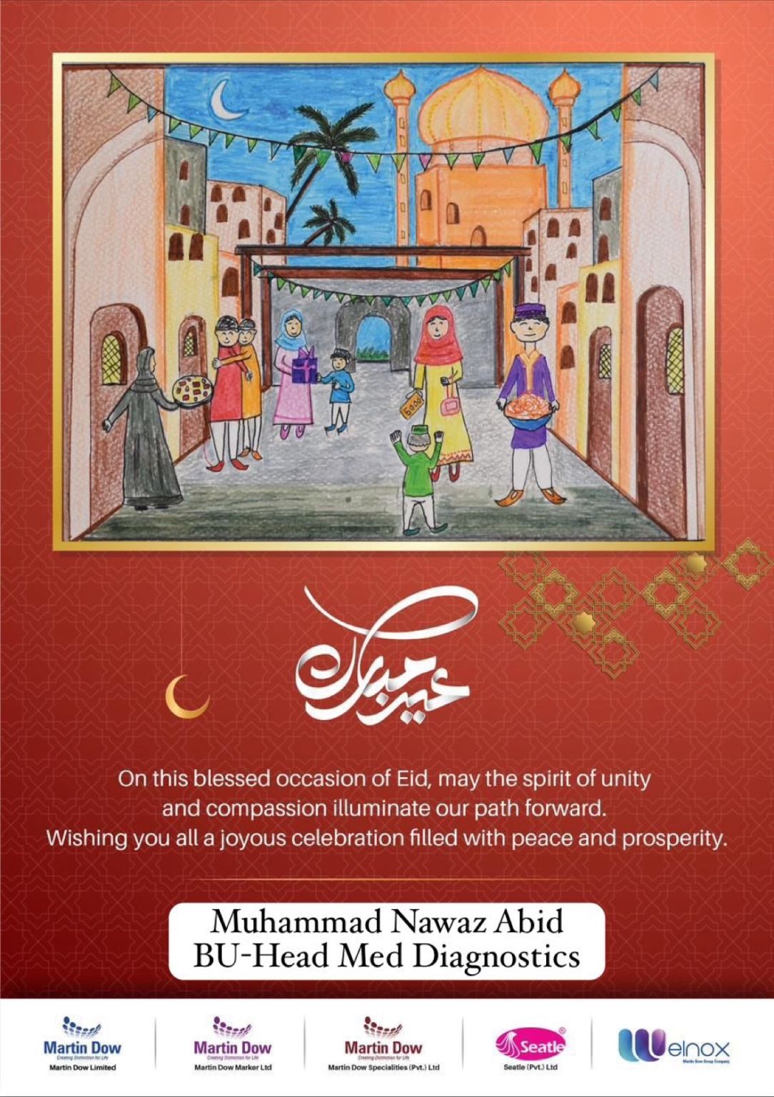 Nawaz Abid on LinkedIn: Eid Mubarak 🌙🎉💐 Nawaz Abid on LinkedIn: Eid Mubarak 🌙🎉💐