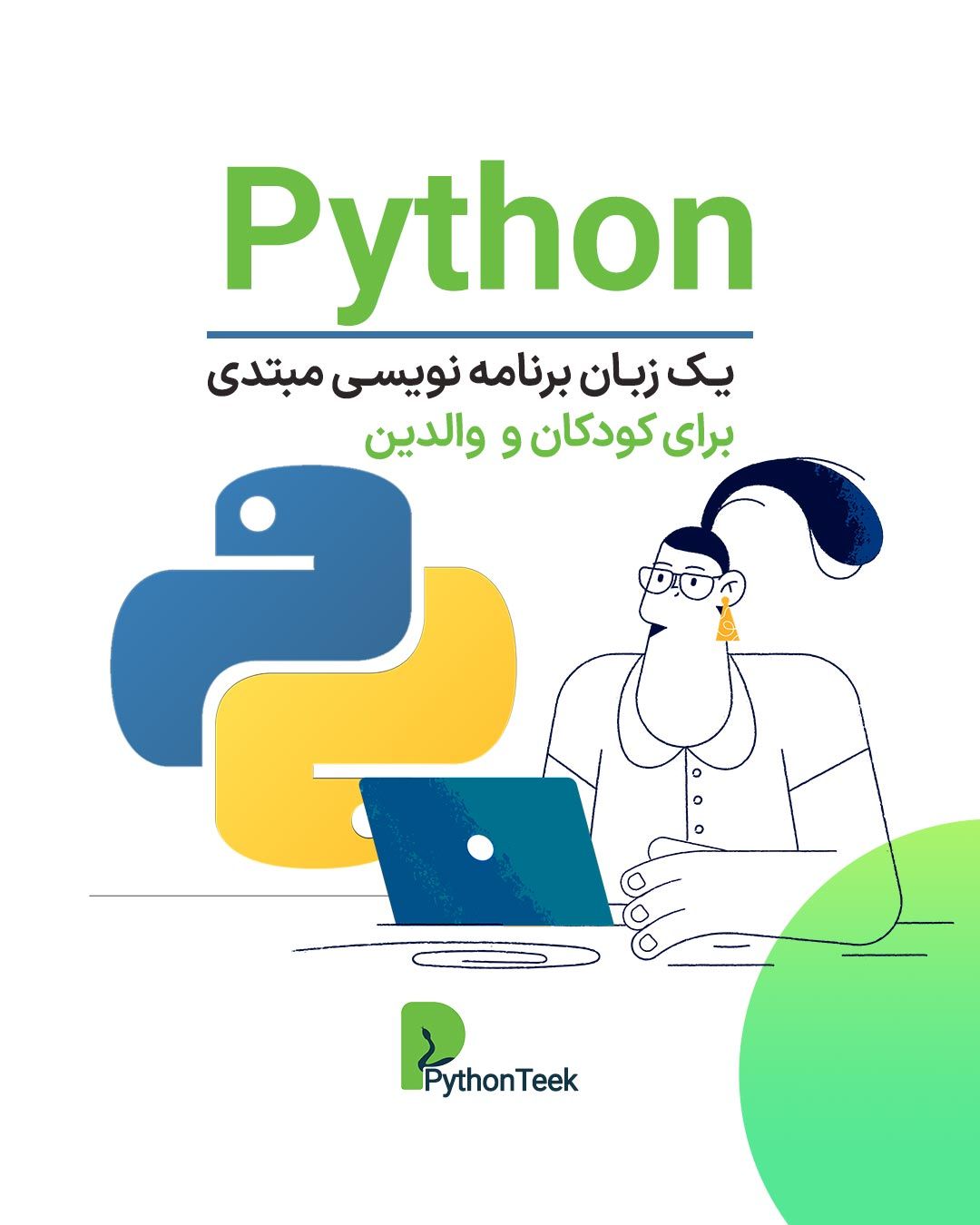 PythonTeek on LinkedIn: #python #pythonprogramming # ... PythonTeek on LinkedIn: #python #pythonprogramming # ...