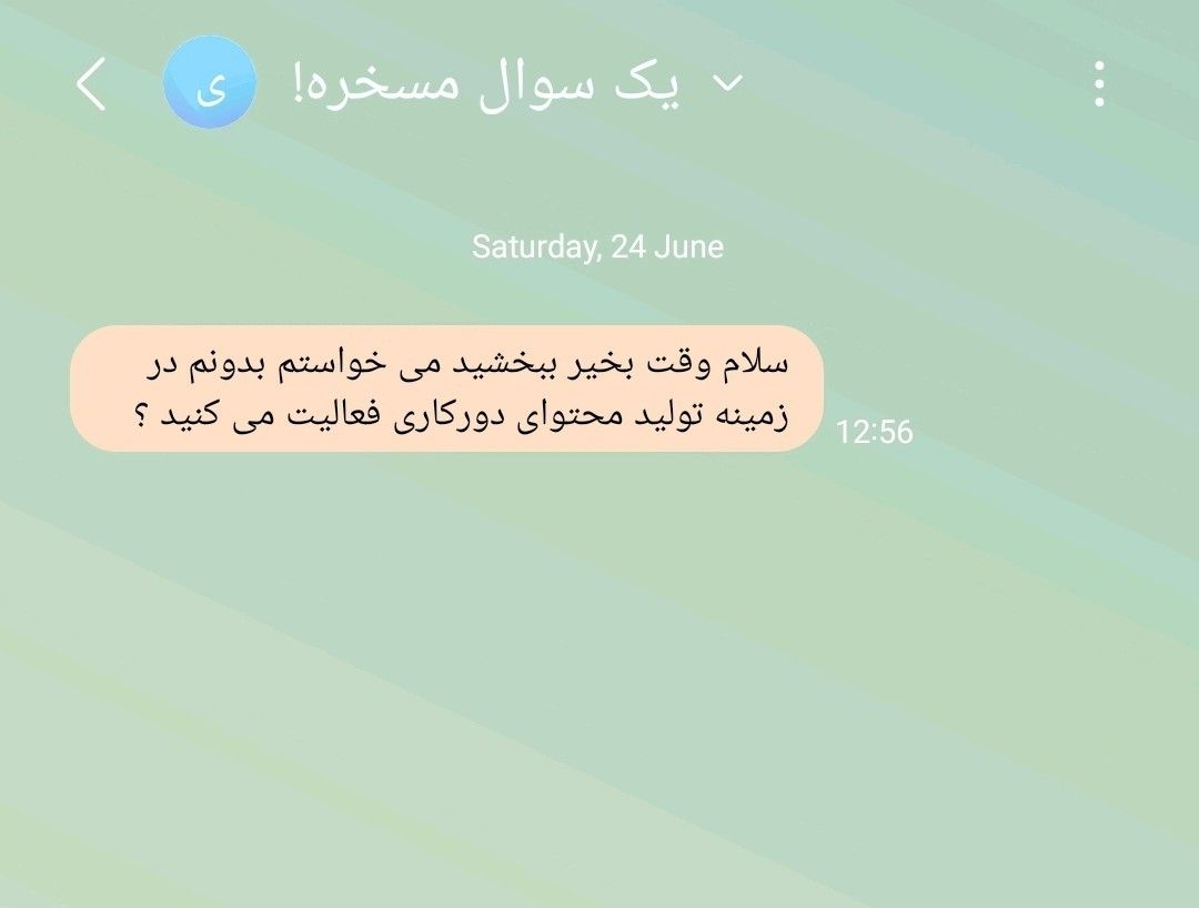 Saeide Sanaeifar on LinkedIn: #درخواست_کار #جویای_کار #استخدام #تولید ... Saeide Sanaeifar on LinkedIn: #درخواست_کار #جویای_کار #استخدام #تولید ...