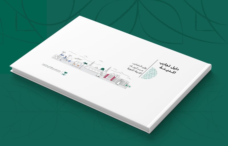 Muhammad Irfan Mohi Uddin on LinkedIn: #userexperience #innovation # ... Muhammad Irfan Mohi Uddin on LinkedIn: #userexperience #innovation # ...