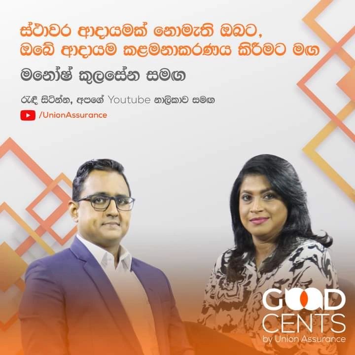 Manosh Kulasena on LinkedIn: #financefornonfinance Manosh Kulasena on LinkedIn: #financefornonfinance