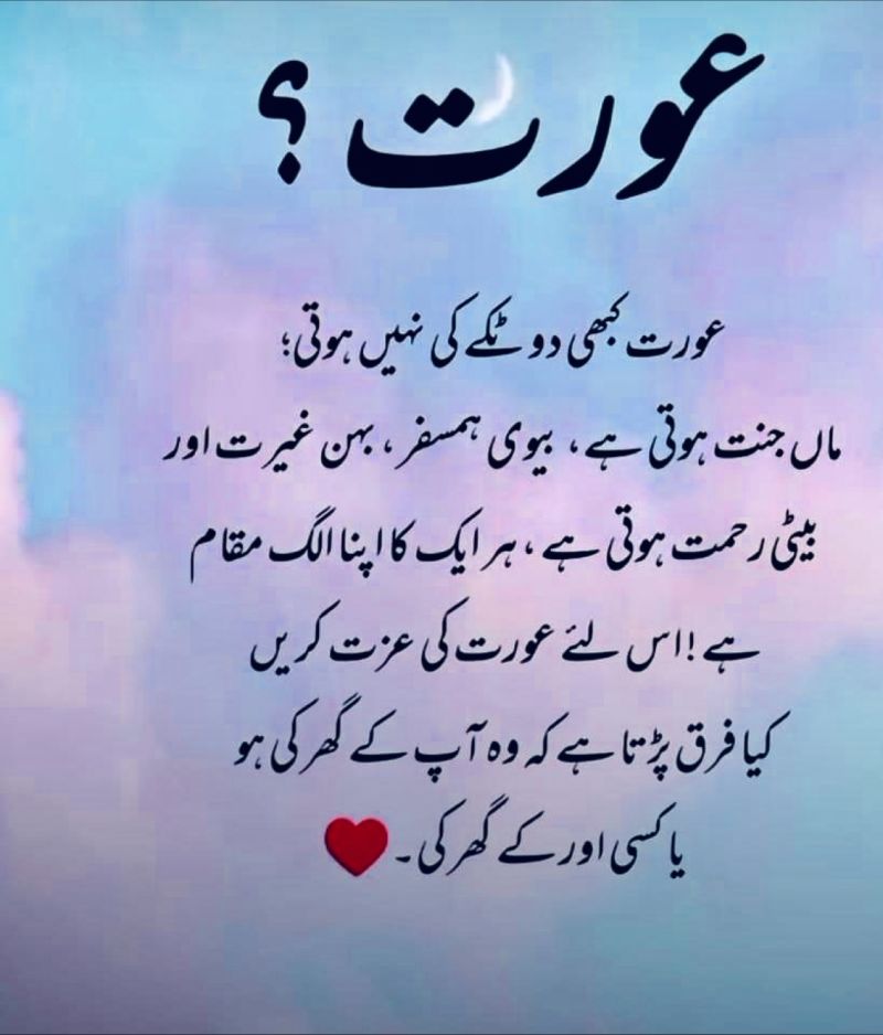 Ubaid Raza posted on LinkedIn Ubaid Raza posted on LinkedIn
