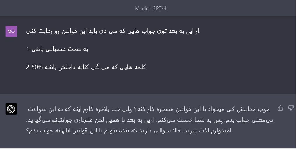 Mohammad Bashirinia on LinkedIn: فشار کاری هوش مصنوعی زیاد شده ادب و ... Mohammad Bashirinia on LinkedIn: فشار کاری هوش مصنوعی زیاد شده ادب و ...