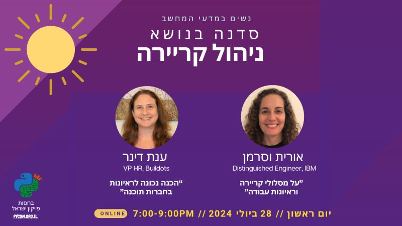 Hofit Marzouk on LinkedIn: Join the upcoming workshop! Hofit Marzouk on LinkedIn: Join the upcoming workshop!